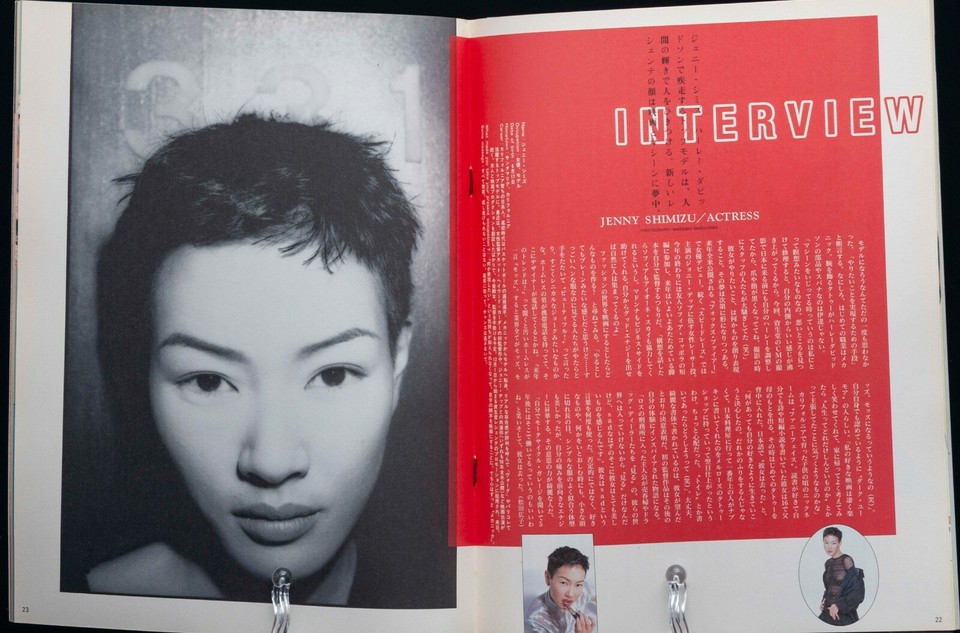 SHISEIDO Hanatsubaki Japanese Cosmetic Cool Beauty Culture Magazine No ...