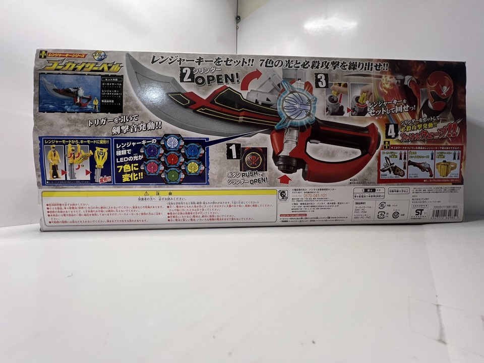 Power Rangers Super Megaforce Gokai Kaizoku Sentai Gokaiger?Saber ...