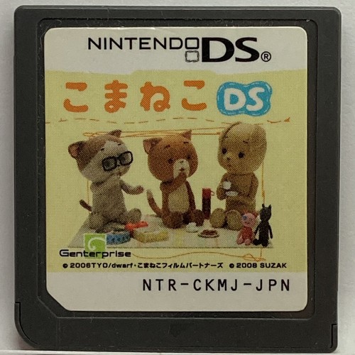 Nintendo DS Komaneko Japanese Simulation Games Animation NDS | eBay