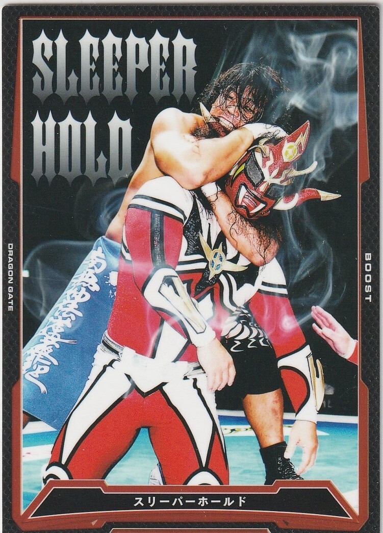 Yamato 2016 Bushiroad King of Pro Wrestling #BT18-100-C | eBay