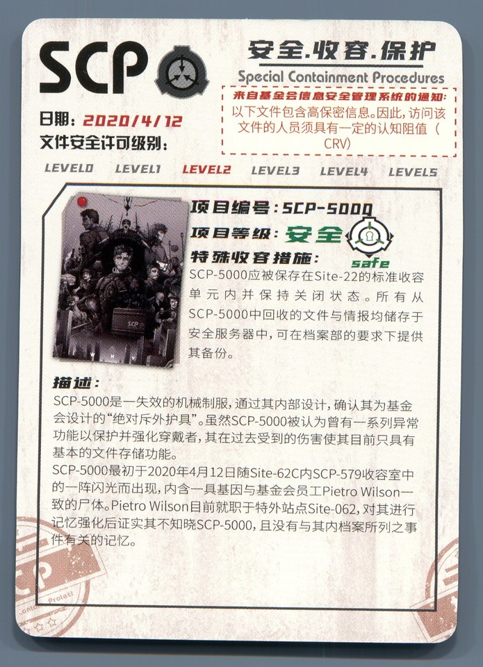 SCP Foundation SR SCP-5000 Why? The Entity YCSR I - 061 Card Holo Super ...