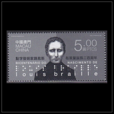 Macau - Macao 2009 Mint never Hinged (1432) | eBay