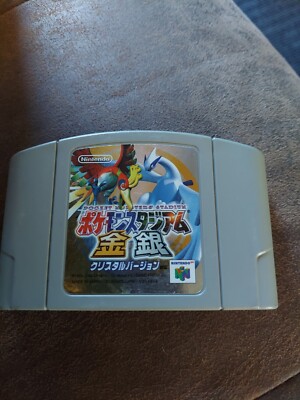 pokemon stadium n64 japan glossy label | eBay