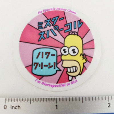 Simpsons Homer Mr Sparkle Power Clean Waterproof Vinyl Logo Decal ...