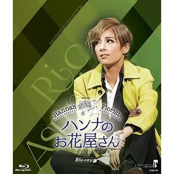 Hanna'S Flower Shop Blu-Ray Takarazuka Revue | eBay
