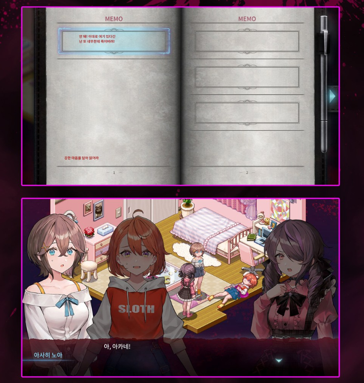 Sentimental Death Loop - Nintendo Switch | eBay