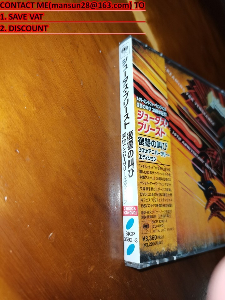 Judas Priest / Screaming For Vengeance JAPAN CD+DVD SICP-3592/3 NEW ...