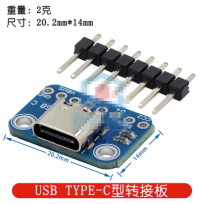 10PCS NEW USB TYPE-C adapter 2.54MM CC1 CC2 5.1K pull-down resistance ...