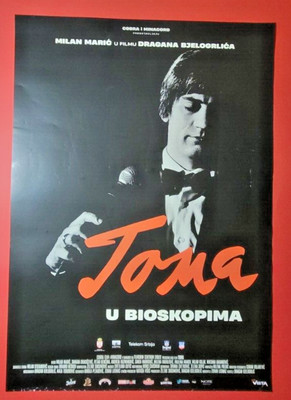 TOMA 2021 ZDRAVKOVIC BJELOGRLIC MARIC DRAGICEVIC PEJOVIC SERBIAN MOVIE ...
