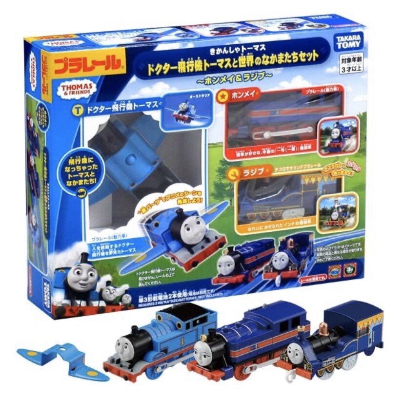 Thomas & Friends Air Plane Doctor Hong Mei Rajiv TAKARA TOMY Plarail ...
