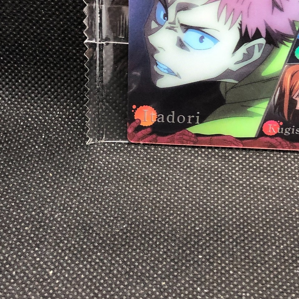 Yuji Itadori Jujutsu Kaisen Plastic Card 1-15 V Jump Bandai Japanese ...
