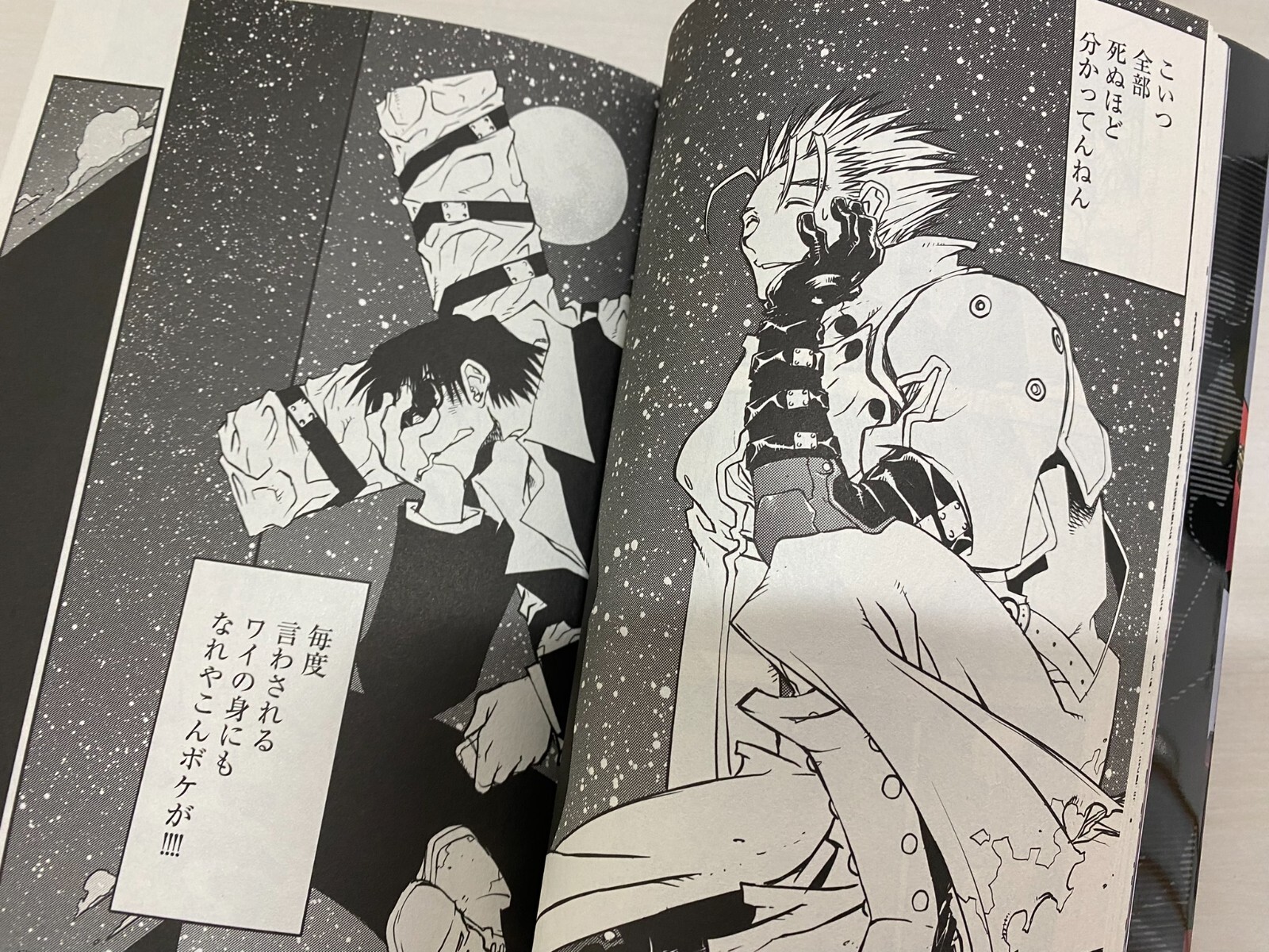 USED TRIGUN MAXIMUM Vol.1-14+Multiple Bullets Set Japan Manga Yasuhiro ...