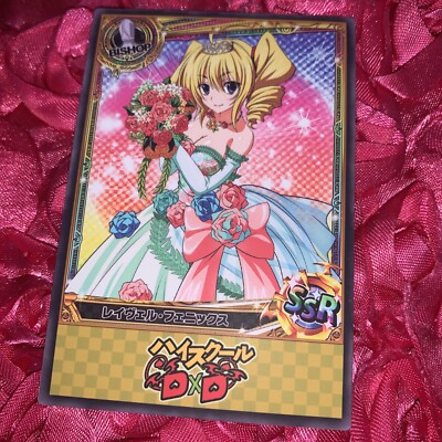 Ravel Phoenix High School DxD Bride Goddess Story Anime Waifu Girl Card ...