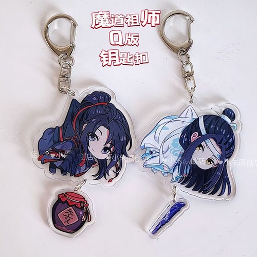2pcs Anime Mo Dao Zu Shi Wei Wuxian Lan Wangji Acrylic Keychain | eBay