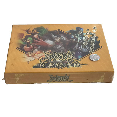 Legends Of The Three Kingdoms Card Game ( Chinese Edition ) Brand New ...
