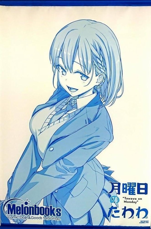 Tawawa on Monday Melon Books Limited Tapestry | eBay