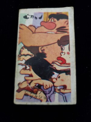 VINTAGE Dokachin the Primitive Boy menko card TV show anime 1968 1969 ...