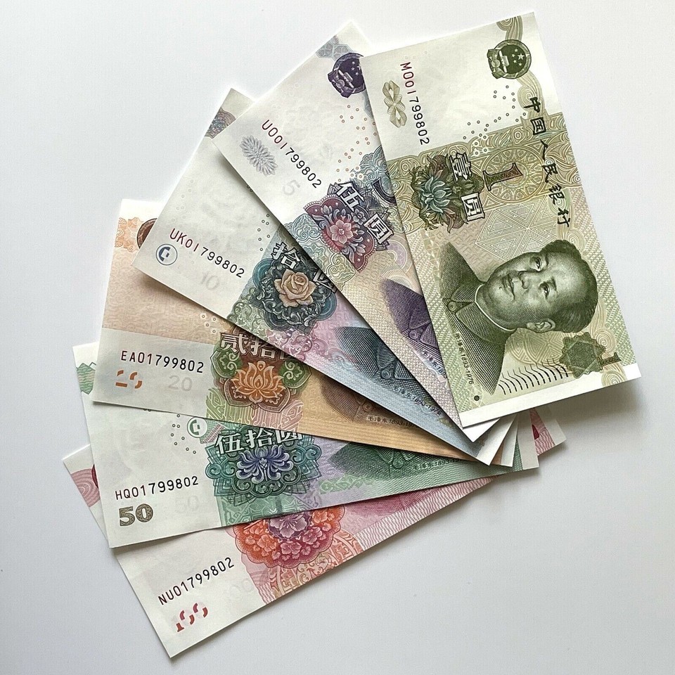 china paper money China Banknote 5th set of RMB 6 PCS Same last 8 ...