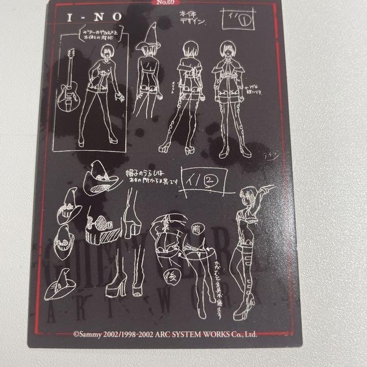 Ino Guilty Gear Xx Card Trading | eBay