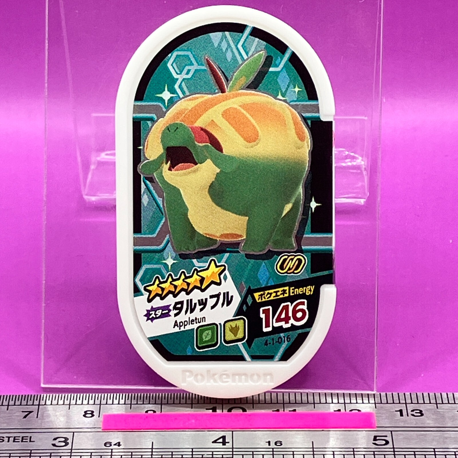 Appletun Pokemon Mezastar Card Token Tag 4-1-016 Energy 146 Mezasuta ...