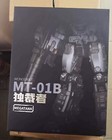 New In Stock Megatank MT01B Monocrat Tank Mega Transformation Toy ...