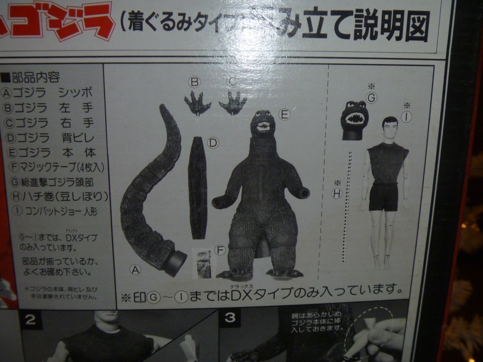 Vintage 1984 Takara Combat Joe Godzilla Suit NM/MINT in Worn Box HTF | eBay