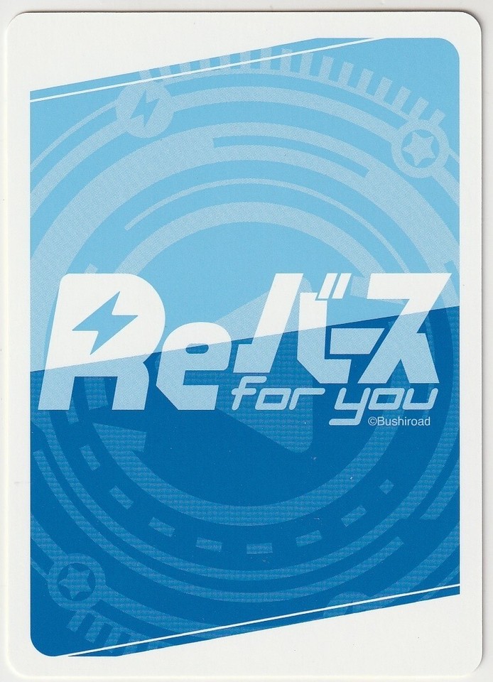 Unagi Sayaka 2022 Bushiroad Rebirth for you STARDOM Partner #001TV-P028 ...