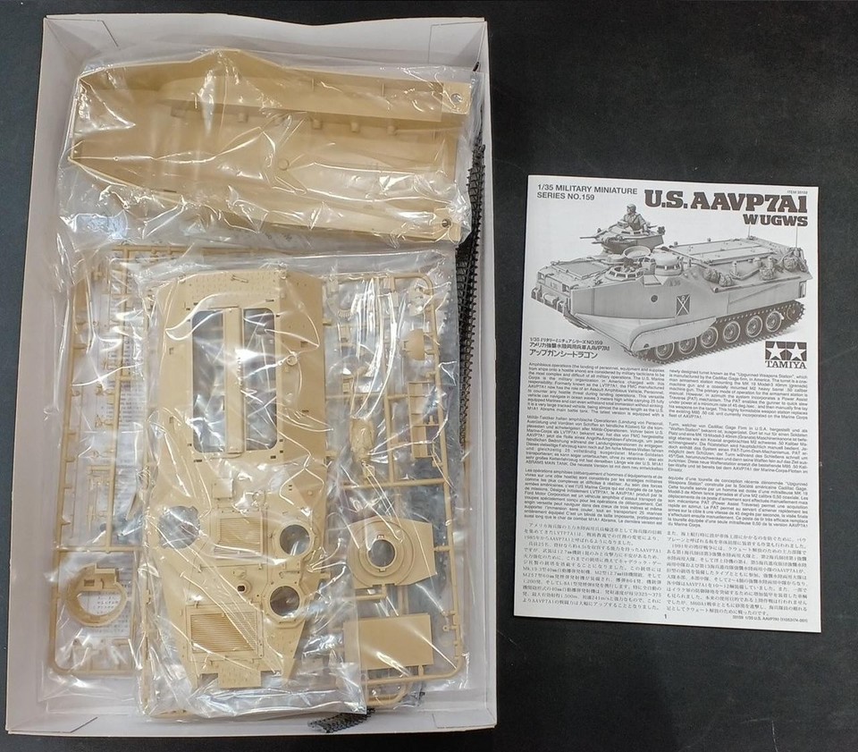 1 35 Military Miniature Series No.105 Model Aavp7A1 Upgun Sea Dragon ...