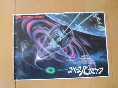 Tobe Hooper LIFEFORCE-THE SPACE VAMPIRES original mini poster Flyer ...