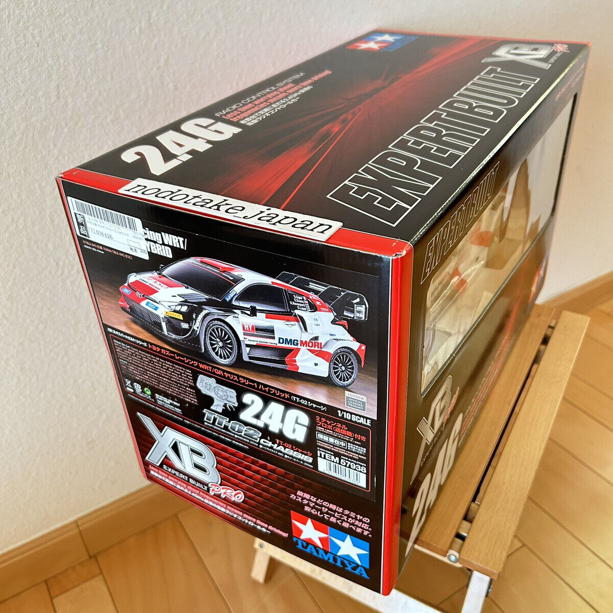 TAMIYA 57938 XB Toyota Gazoo Racing WRT GR Yaris Rally (TT TAMIYA 57938 XB Toyota Gazoo Racing WRT GR Yaris Rally (TT