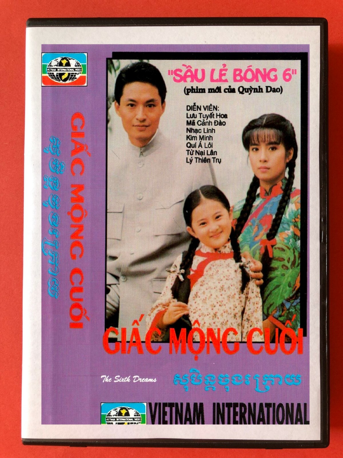 GIAC MONG CUOI - PHIM BO DAI LOAN - 13 DVD - USLT | eBay