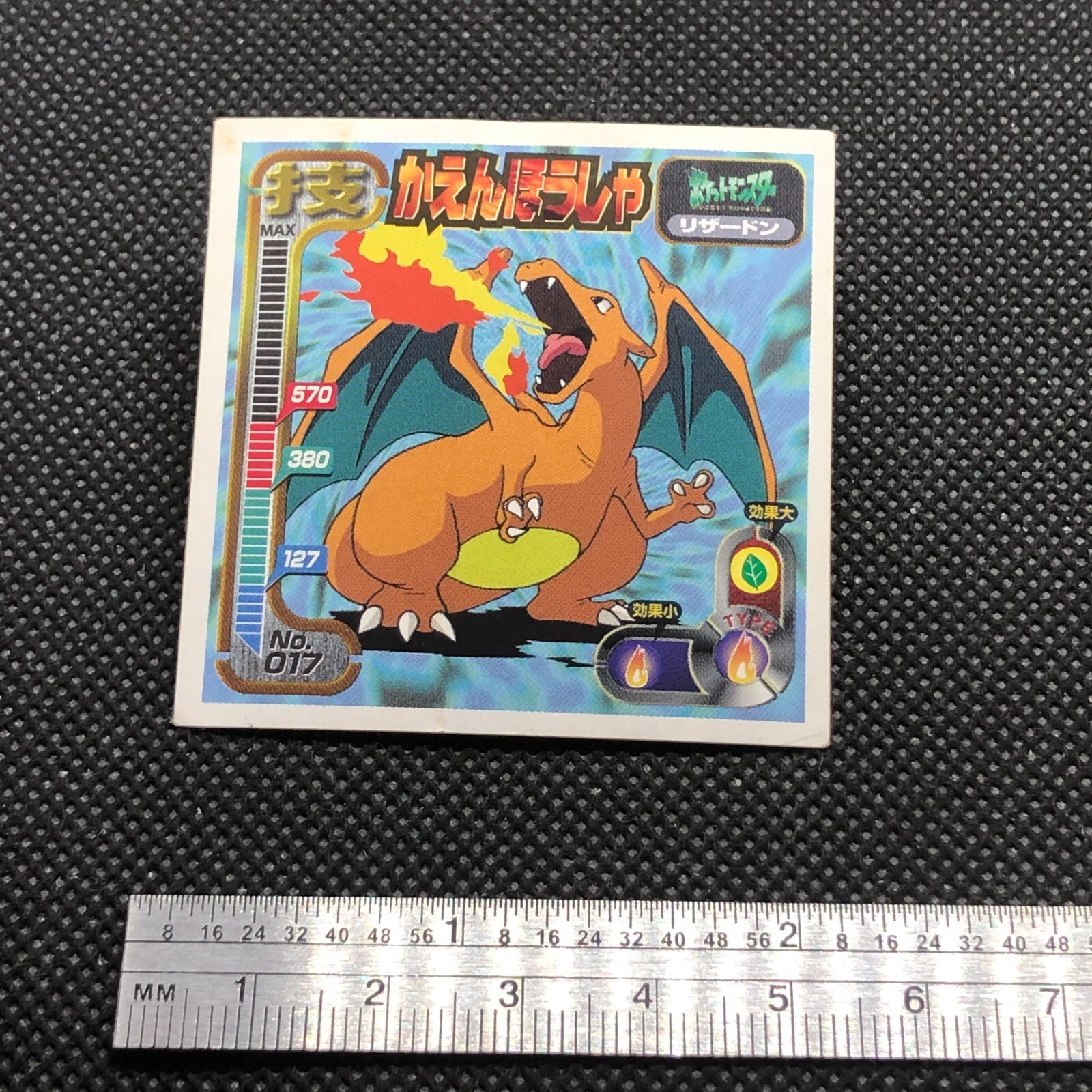 Charizard Pokemon Amada nintendo Sticker Seal Japanese No.017 Japan F/S ...