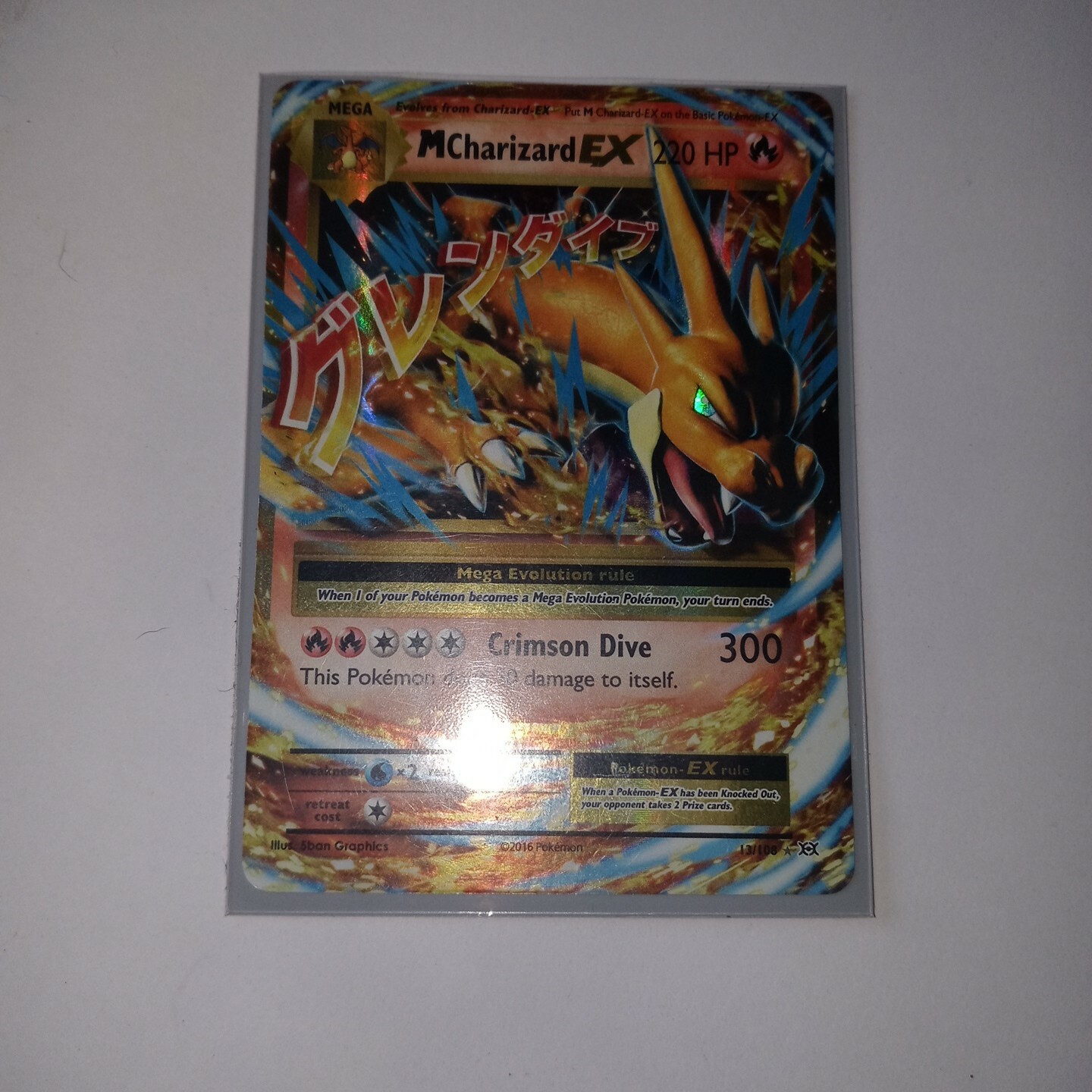 pokemon card mega charizard ex | eBay