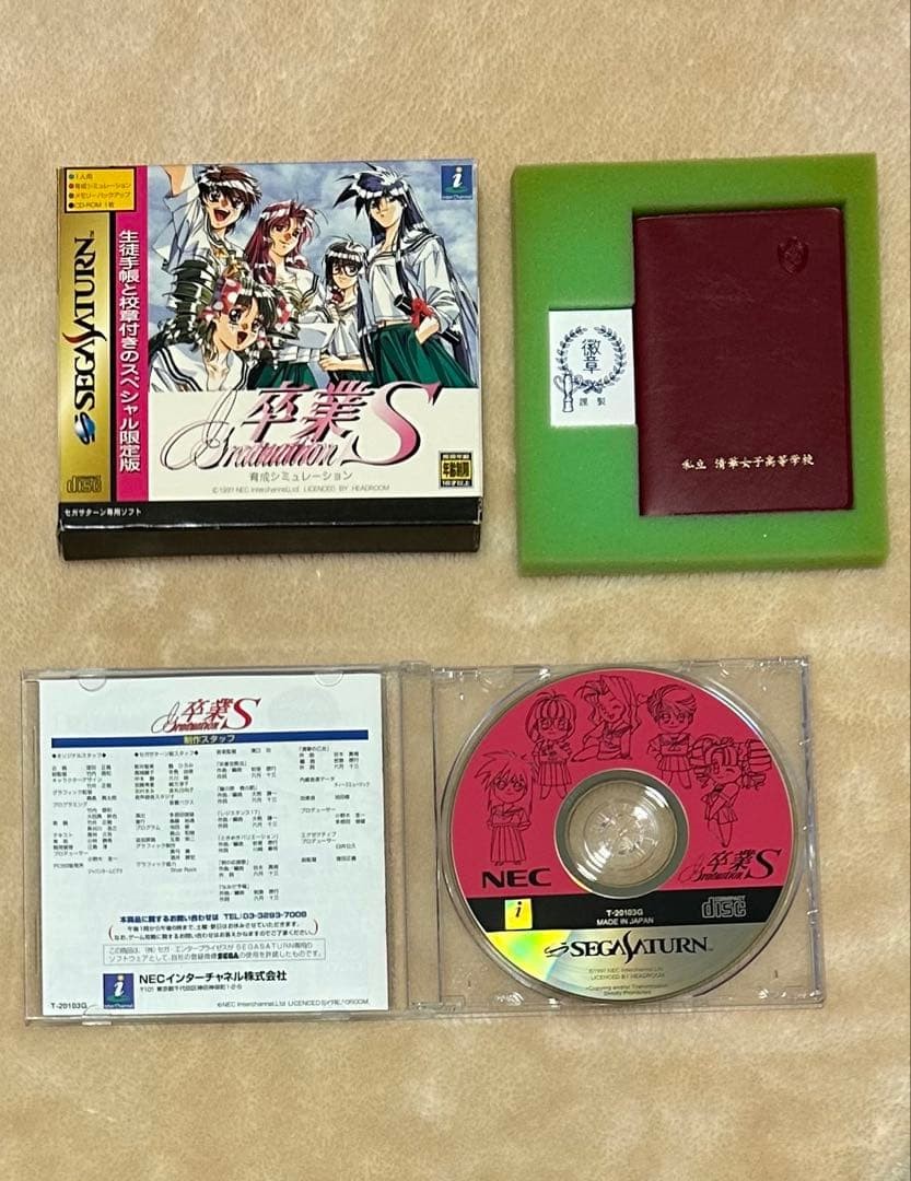 Sega Saturn Software Graduation S / Album 2 Types Set With Obi JPN ...