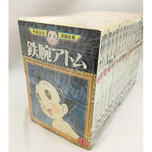 Manga Mighty Atom Tezuka Osamu Collection VOL.1-18 Comics Complete Set F/S | eBay