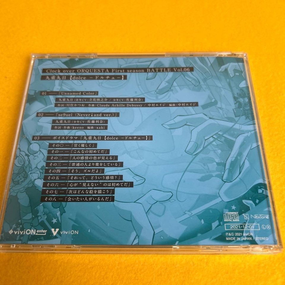 Kokonoe 9 Days CV: Shinnosuke Tachibana, Rina Sato "Clock over ORQUESTA" | eBay