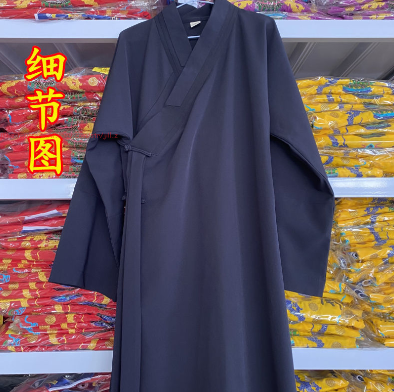 Wudang Taoist Robe Kung Fu Martial Arts Wing Chun Tai Chi Cotton ...