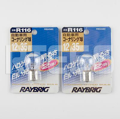 Raybrig R116 1156 12V 35W Clear Light Bulb - QTY=2, Made in Japan | eBay