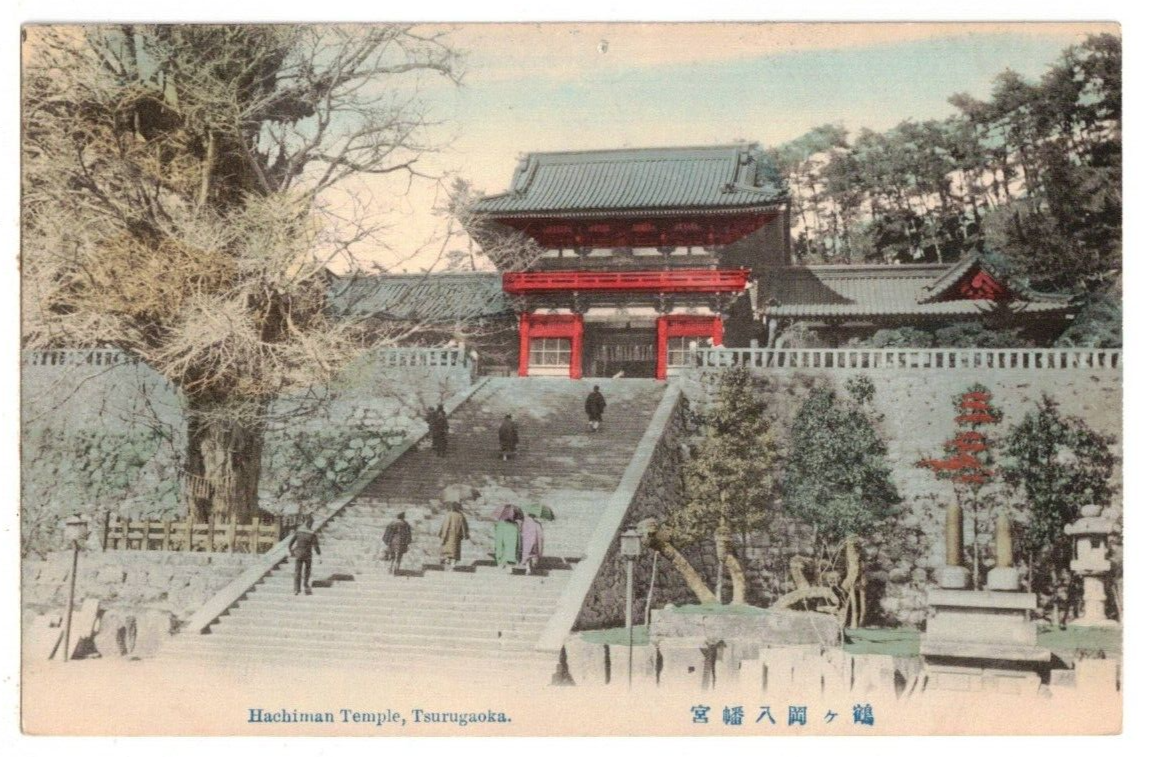 c1910 PC: Scenic View of Hachiman Temple – Tsurugaoka, Japan | eBay