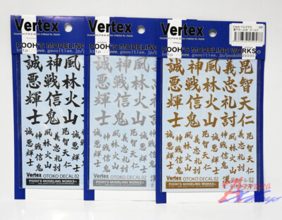 Vertex Otoko Model Decal 02 Combo | eBay