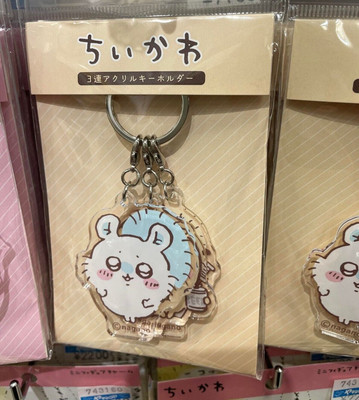 CHIIKAWA - acrylic keychain nagano momonga | eBay
