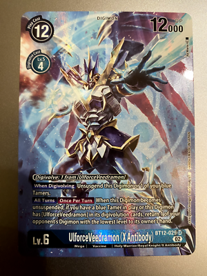 Ulforceveedramon UlforceVeedramon Future Mode Download Free 3D Model