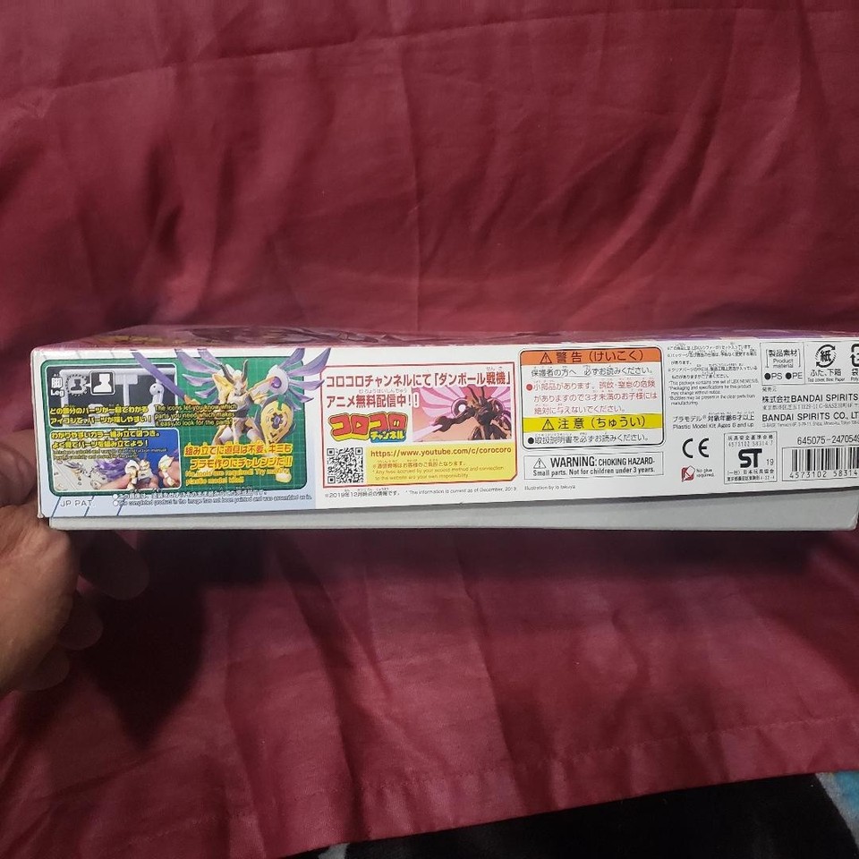 Danball Senki Wars LBX Lucifer Nemesis Model Kit BANDAI | eBay