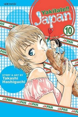 Takashi Hashiguchi Yakitate!! (Poche) | eBay