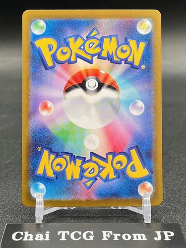 Terastal Festival Eevee Evolution SAR God Pack Set Of 9 Pokemon Card ...