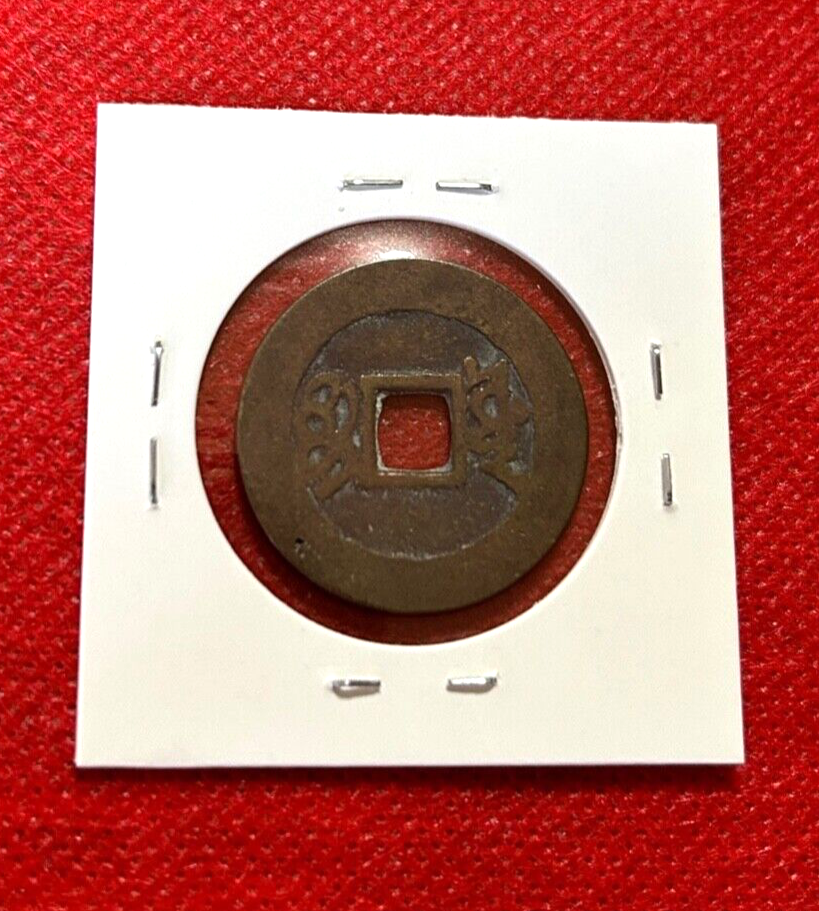 1662-1722 CHINA QING DYNASTY KANG XI TONG BAO COIN GENUINE | eBay