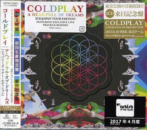 Coldplay - Head Full Of Dreams (Japanese Tour Edition) [New CD] Japan ...