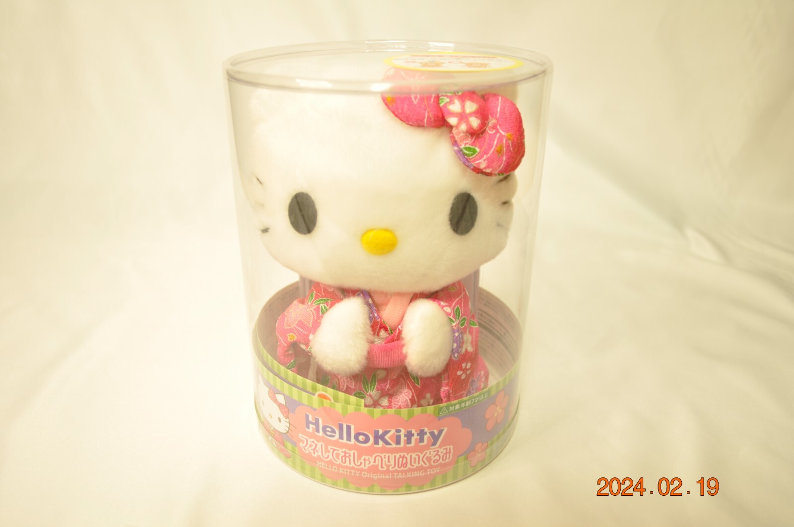 Hello Kitty Talking Toy at Kimono Plush Doll Toy New Japan | eBay