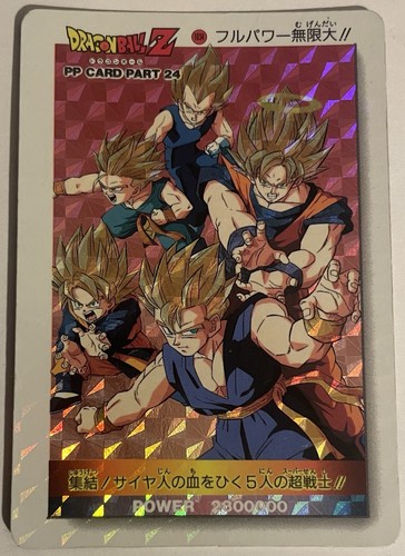 Dragon Ball Z DBZ PP Card Part 24 #1034 Prism Hard Version AMADA Japan ...