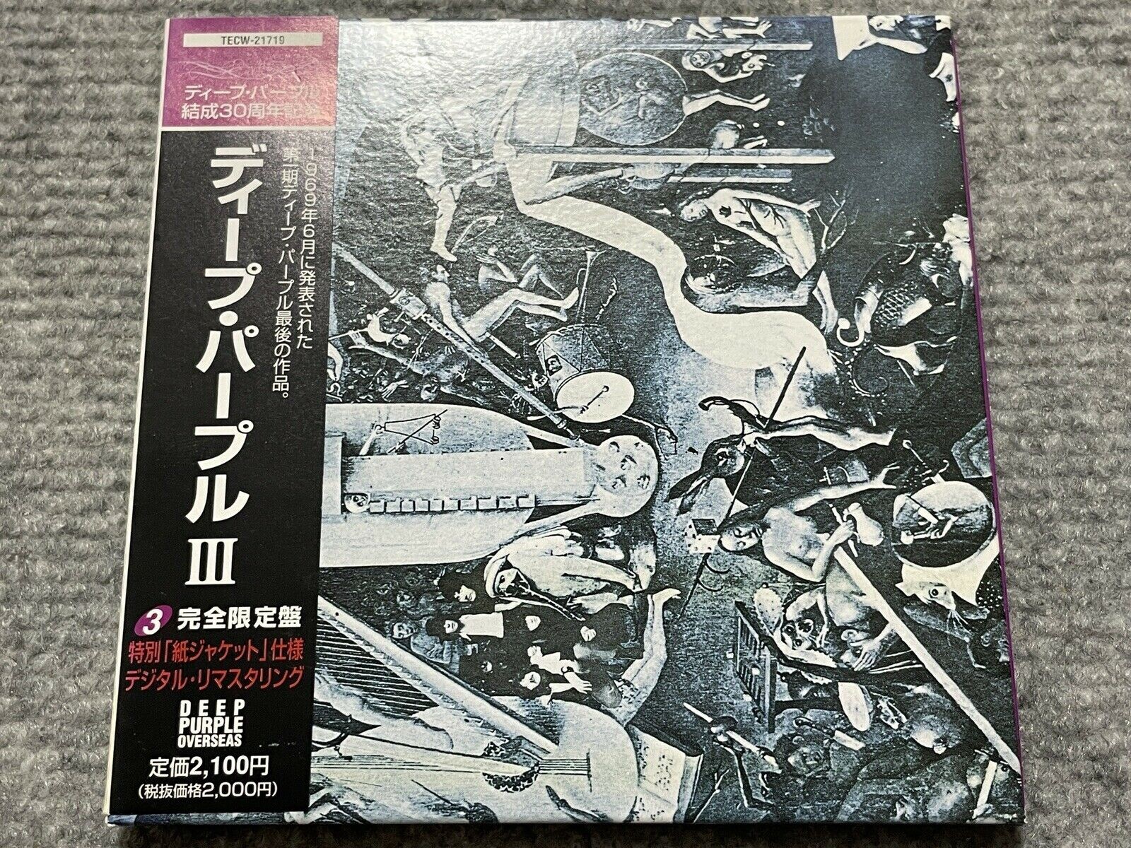 Deep Purple III 1998 OOP 30th Limited Edition Mini LP Digital Remaster ...